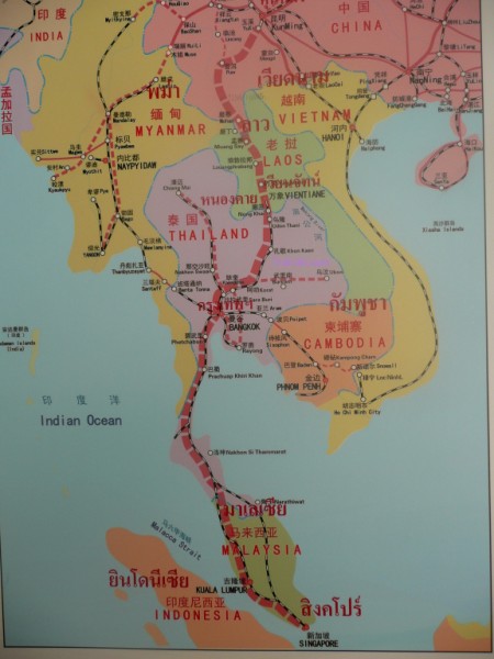 High Speed Train Thailand